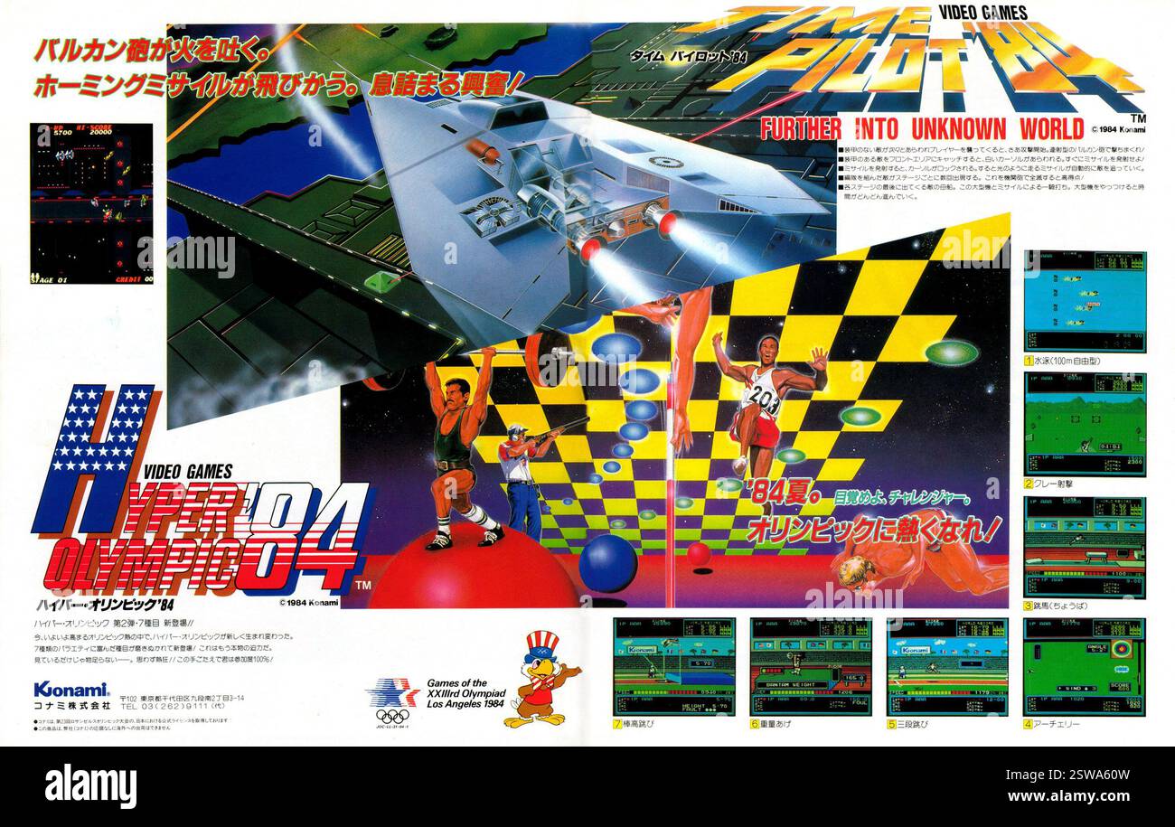 1984 Time Pilot '84: Further Into Unknown World a scrolling multidirectional shooter; Hyper ...