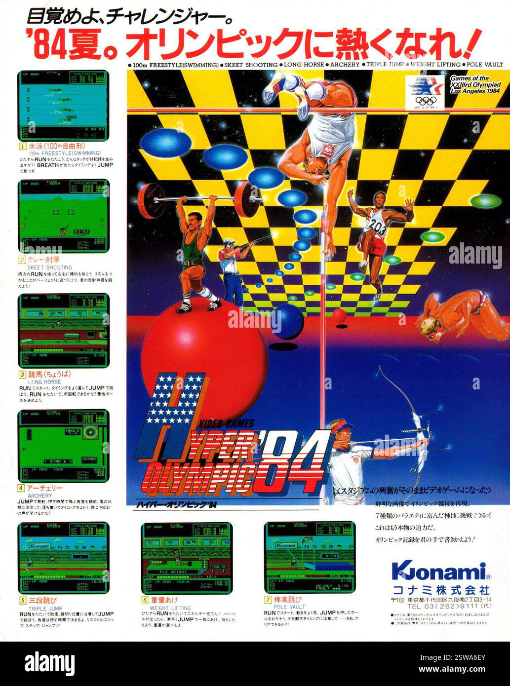 1984 Hyper Sports, (in Japan as Hyper Olympic '84), an arcade video ...