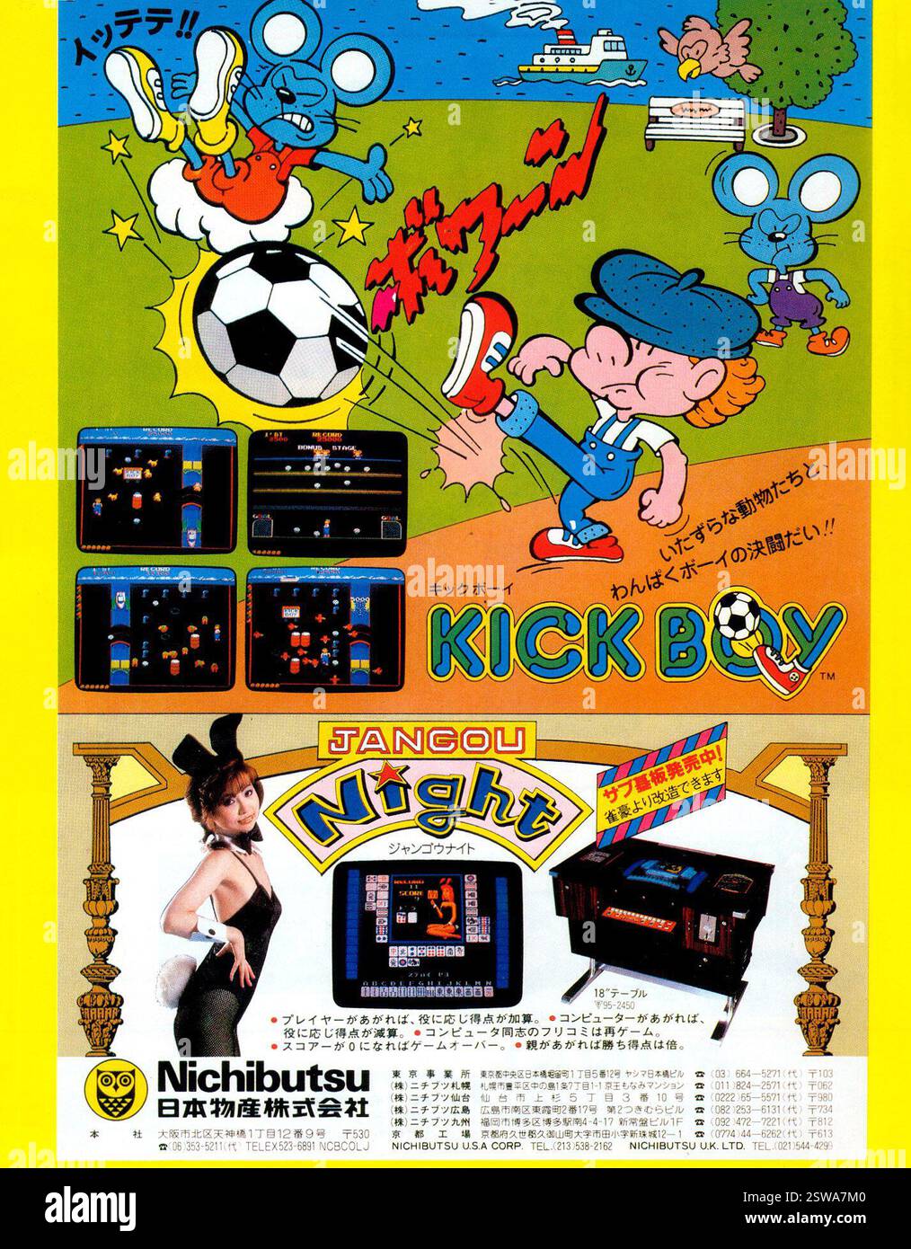 1983 Kick Boy and Jancou Night arcade games by Nihon Bussan Stock Photo ...