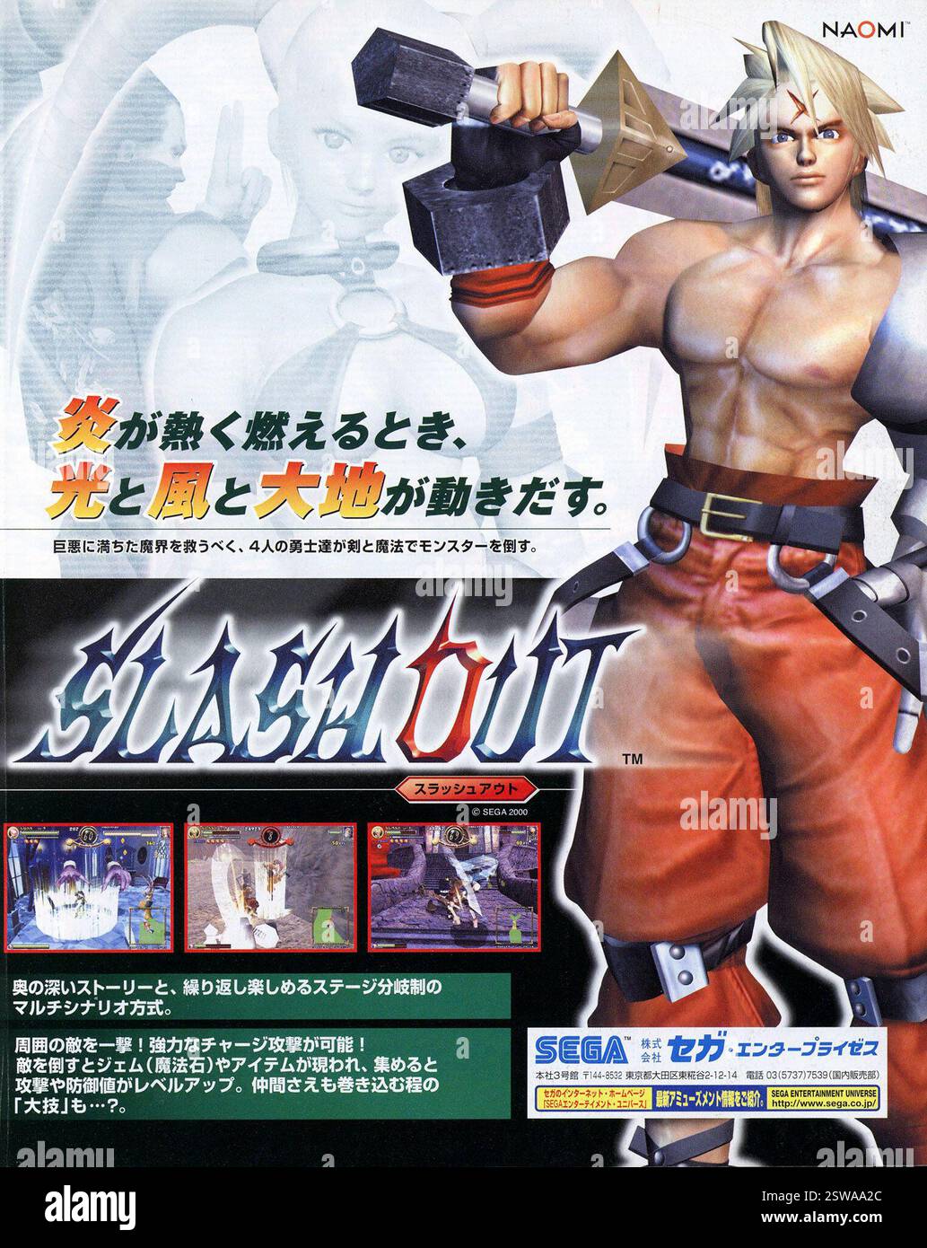 2000s magazine ads hi-res stock photography and images - Alamy