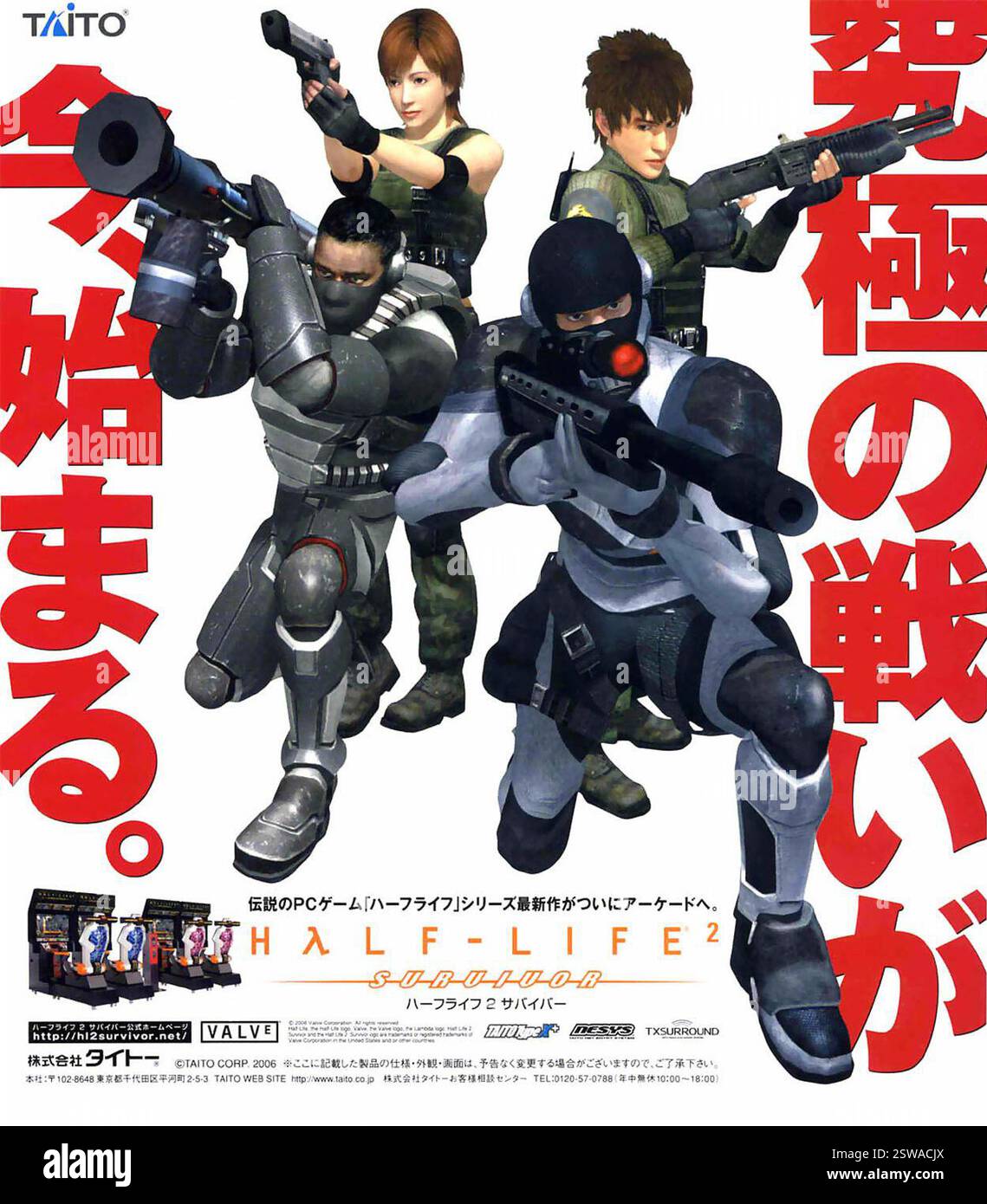 2006 Half-Life 2: Survivor an arcade game based on Half-Life 2. for ...