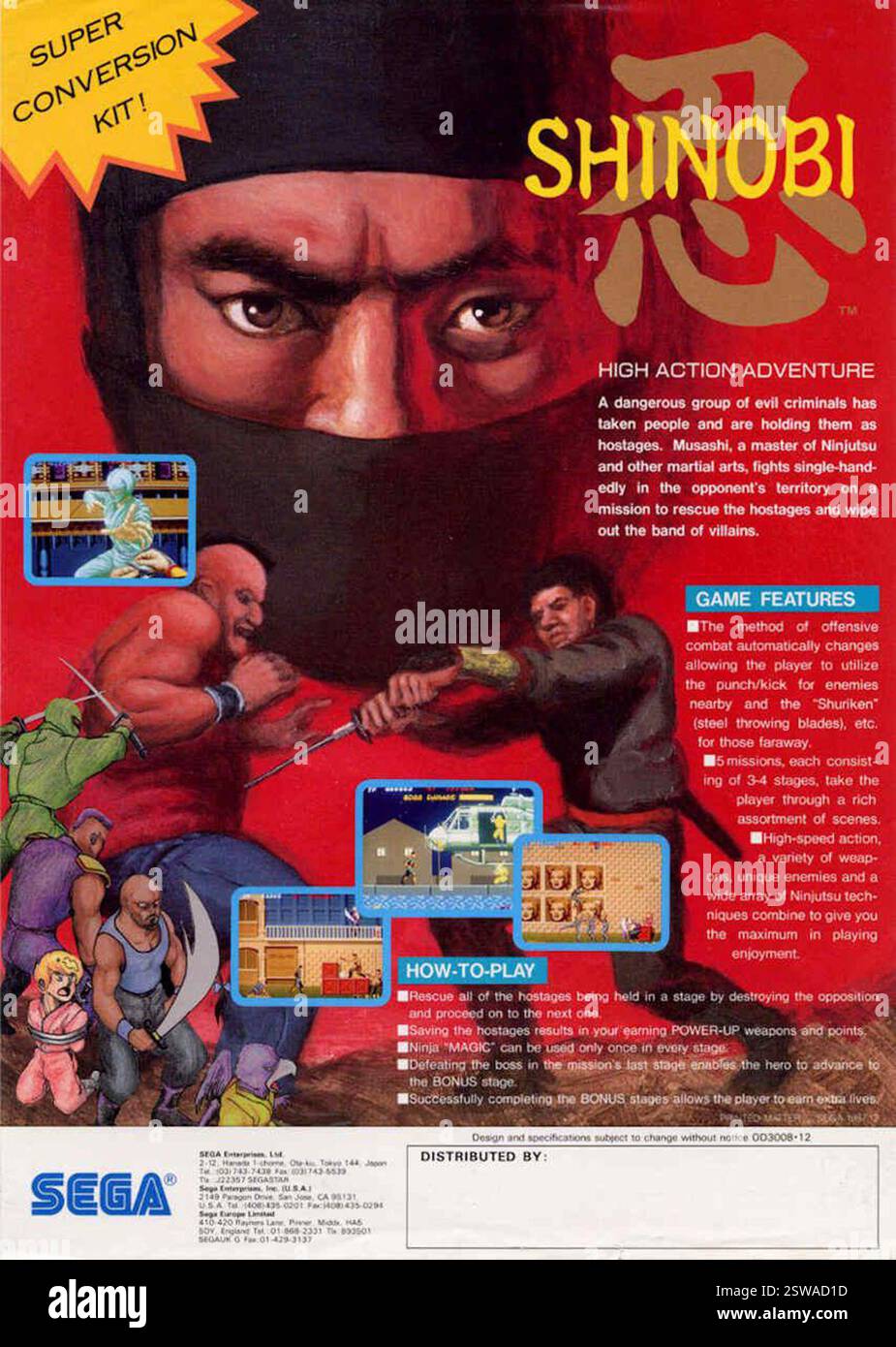 Shinobi arcade hi-res stock photography and images - Alamy