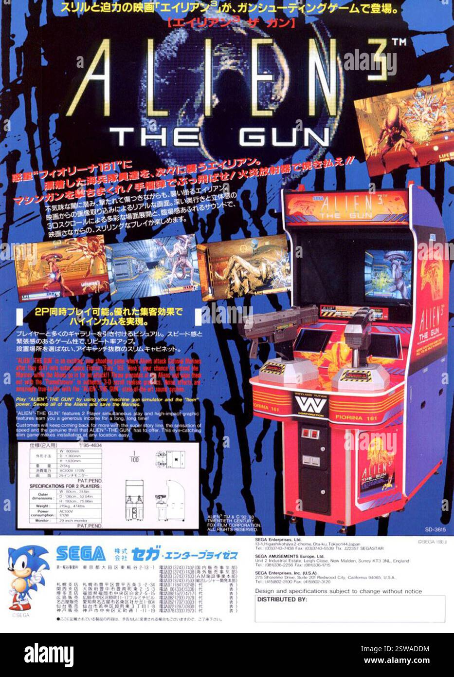 Illustrated sci fi alien hi-res stock photography and images - Alamy