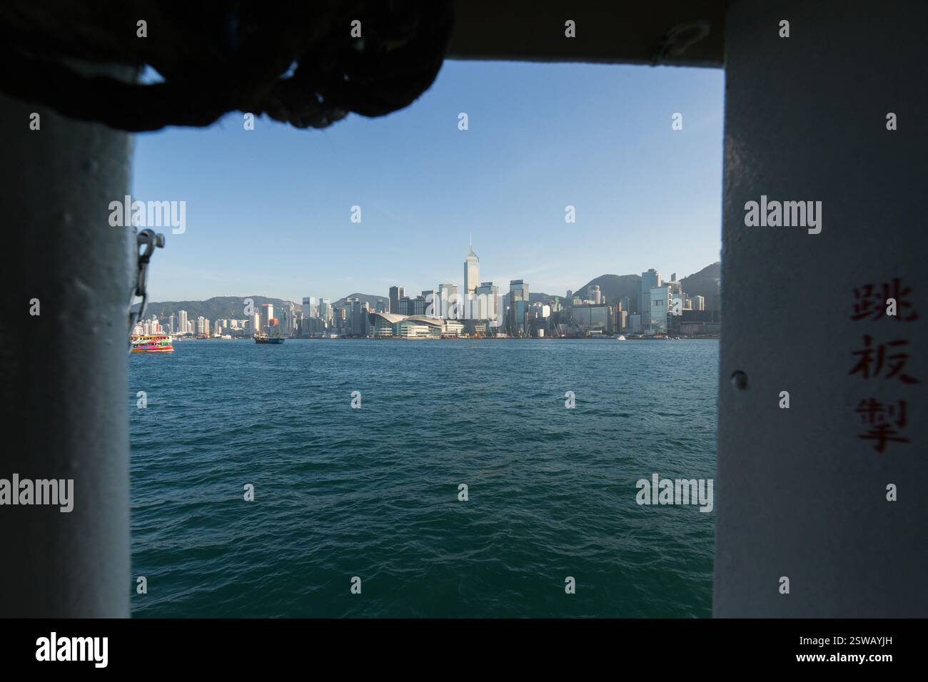 Hong Kong skyline viewed from a ferry, likely Victoria Harbour ...