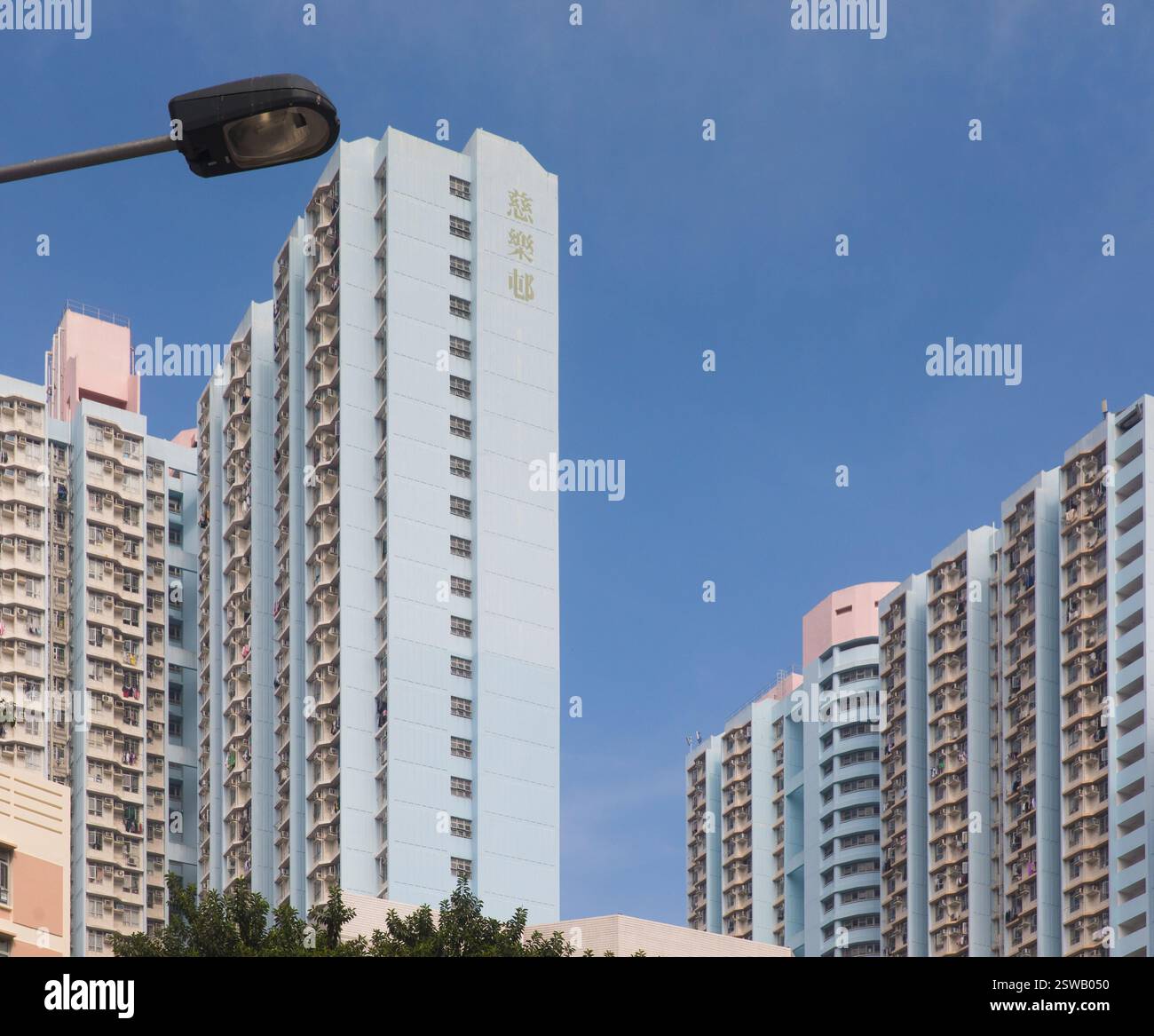 High-rise apartment buildings in Hong Kong, Wong Tai Sin, Kowloon A ...