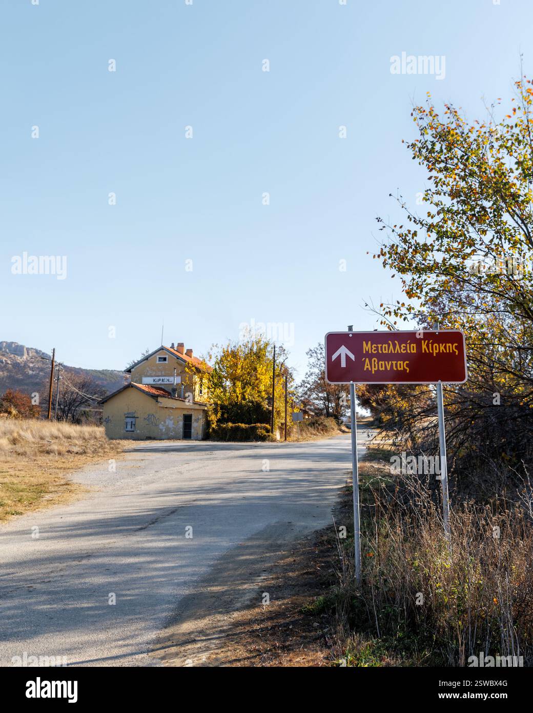 Abandoned old train station of Kirki village Evros Greece ...