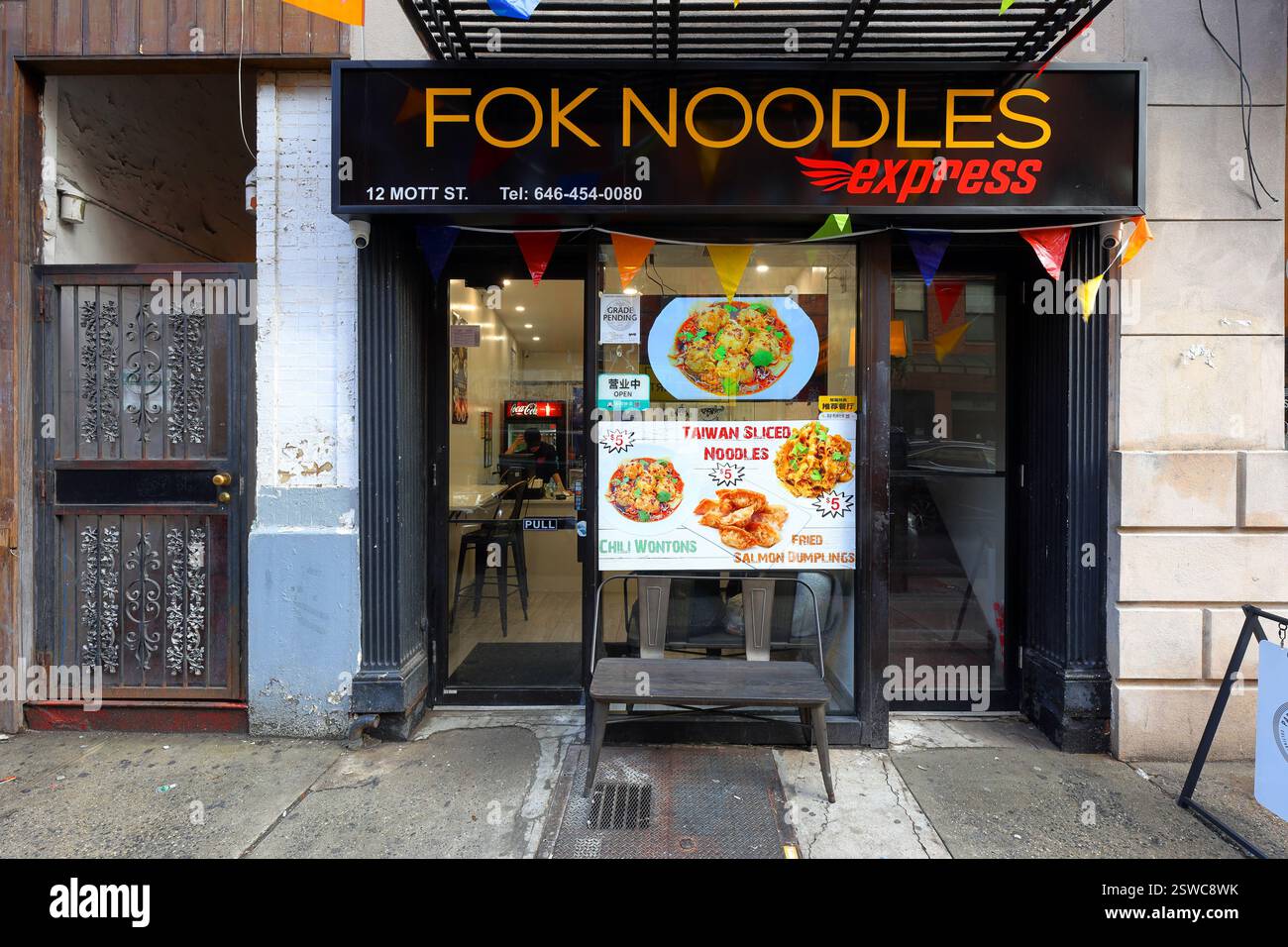 Fok noodles express hi-res stock photography and images - Alamy