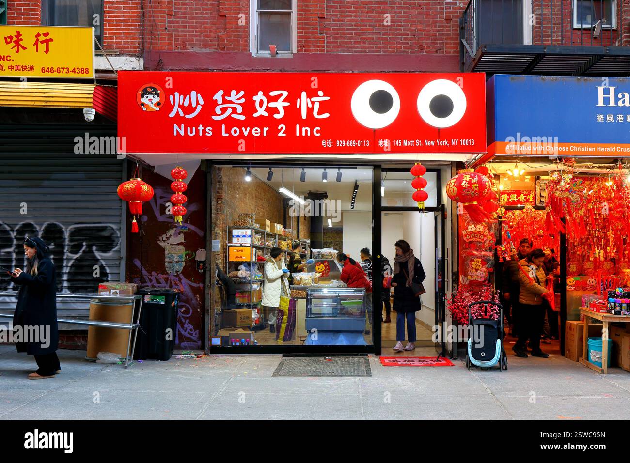 Nuts Lover 炒貨好忙, 145 Mott St, New York, NYC storefront photo of a ...