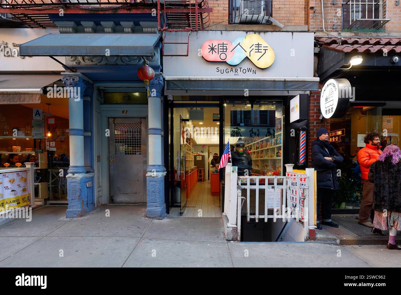Sugartown NYC 糖人街, 63 Bayard St, New York. NYC storefront photo of a ...