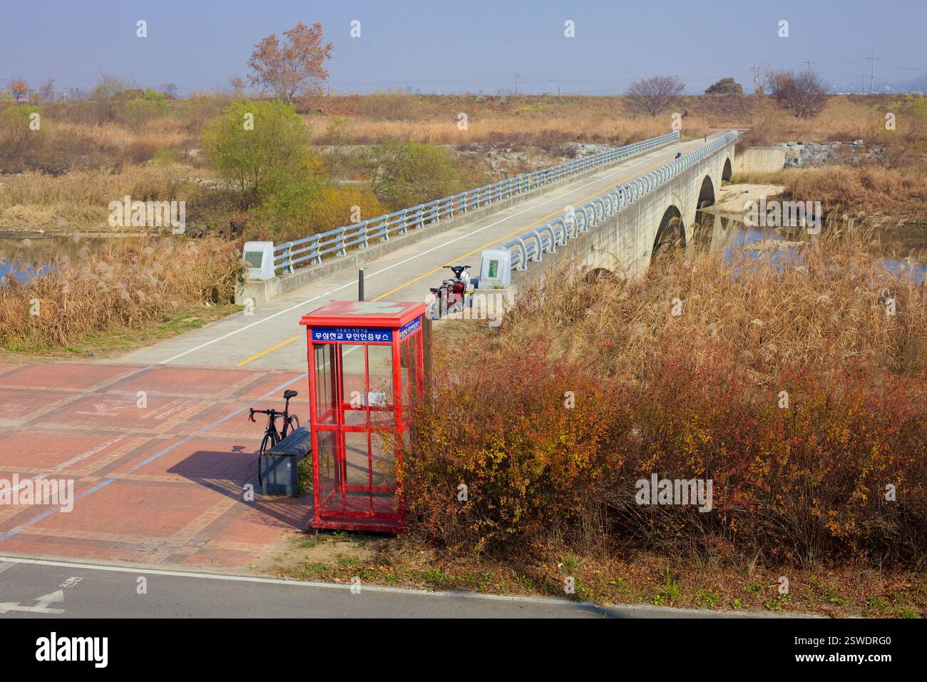 Cheongju, South Korea - November 11, 2020: A red certification booth ...