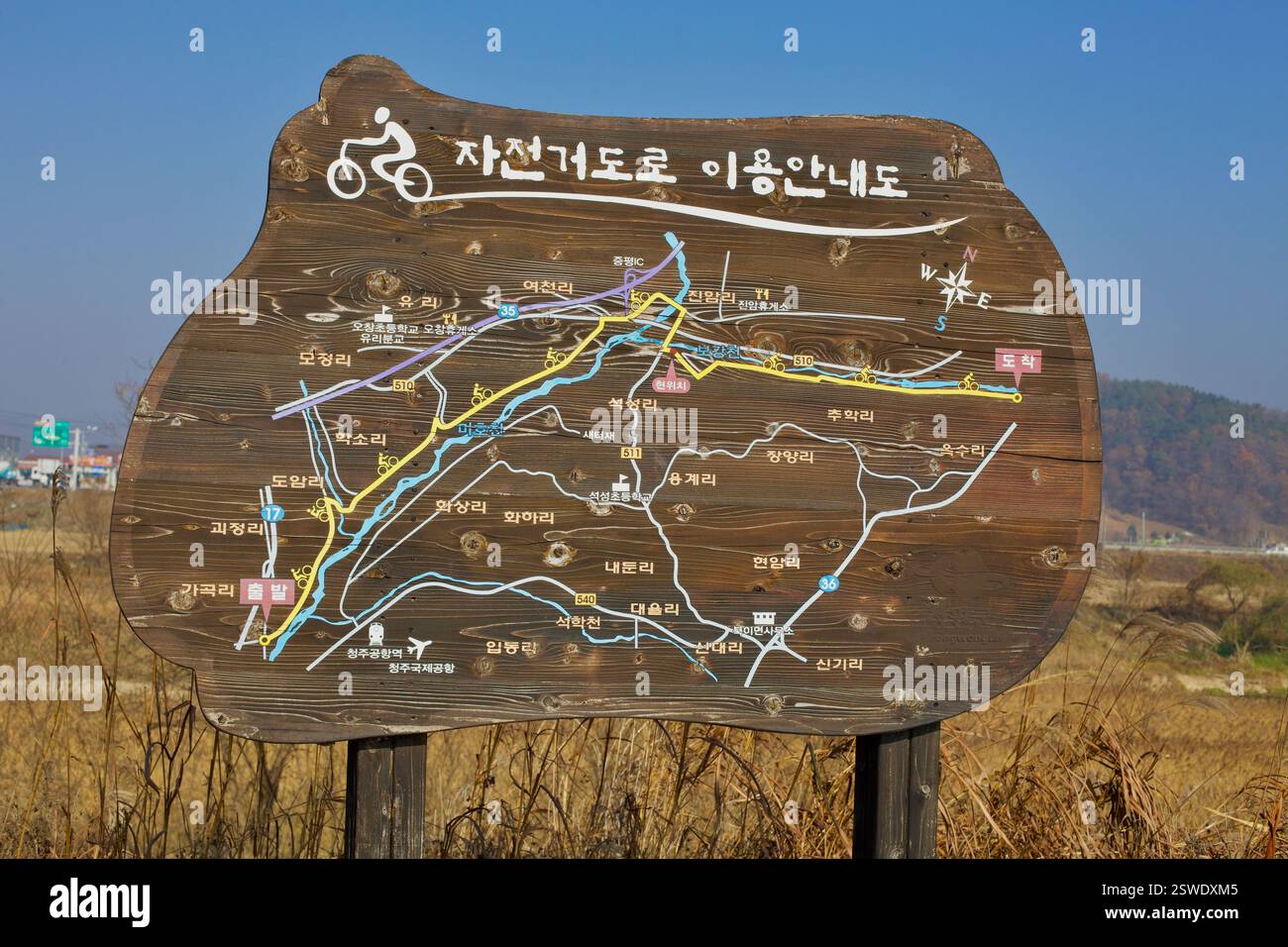 Cheongju City, South Korea - November 11, 2020: A wooden signboard ...