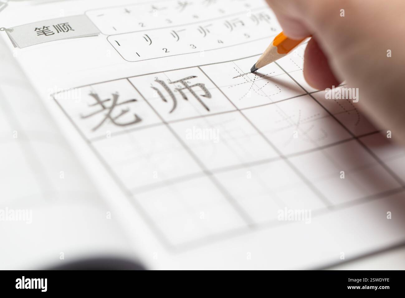 Learning Mandarin concept, learning how to write simplified Chinese ...