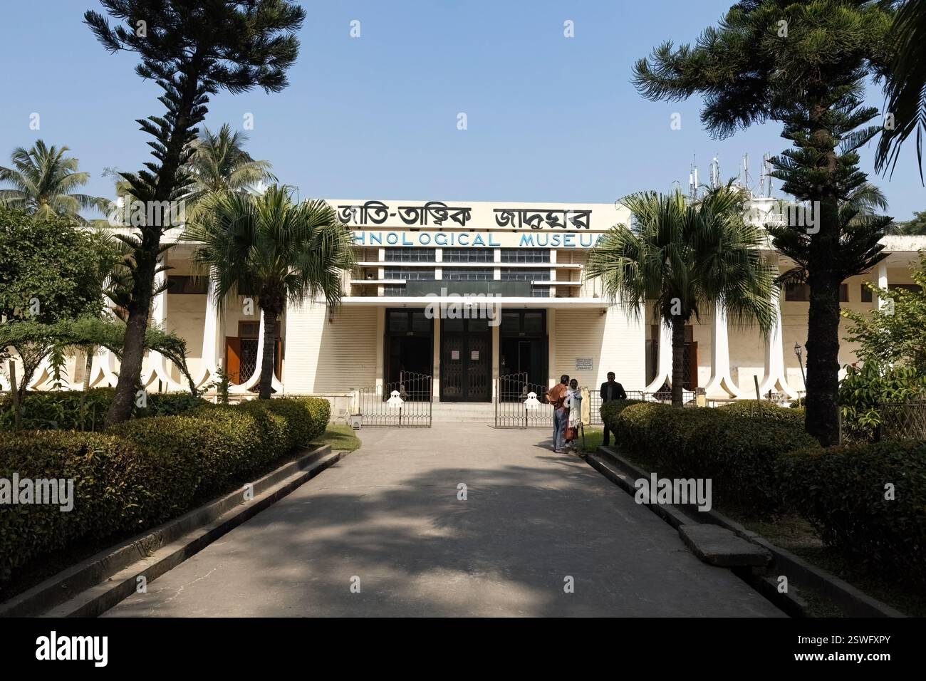 Facade entrance view of Ethnological Museum in Chittagong Bangladesh ...