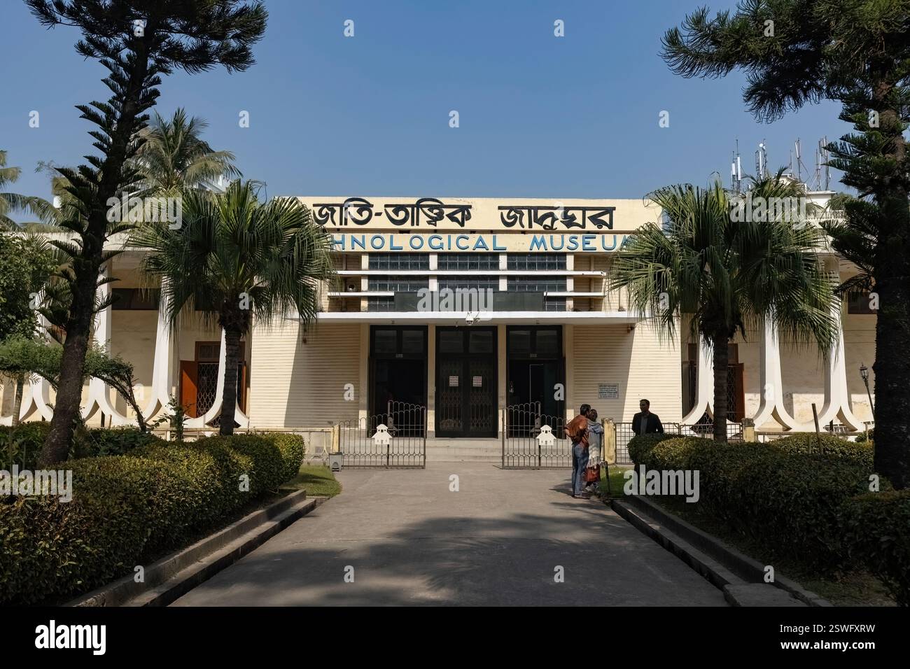 Facade entrance view of Ethnological Museum in Chittagong Bangladesh ...