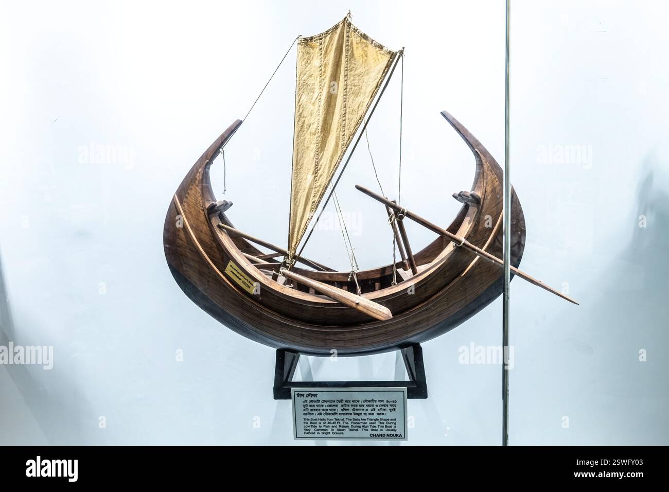 Replicas of the Moon boats in the Marotime Museum of Chittagong ...