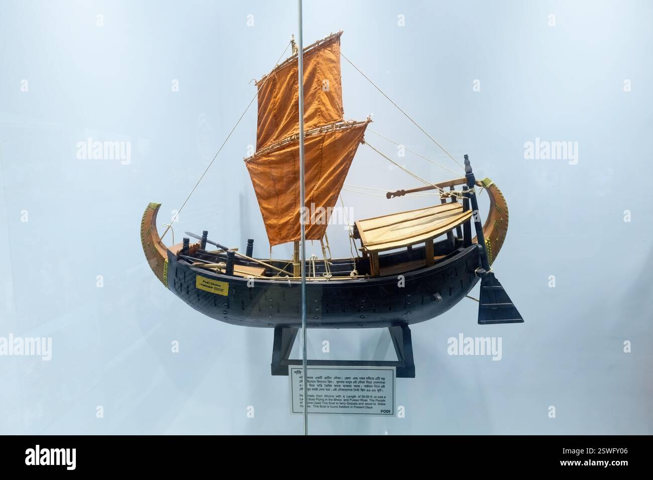 Replicas of the Moon boats in the Marotime Museum of Chittagong ...