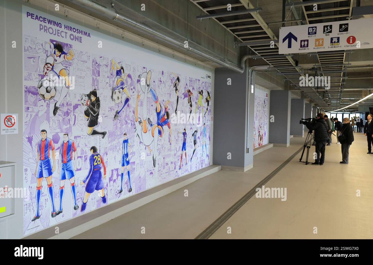 A giant mural of the popular comic "Captain Tsubasa" was installed in ...
