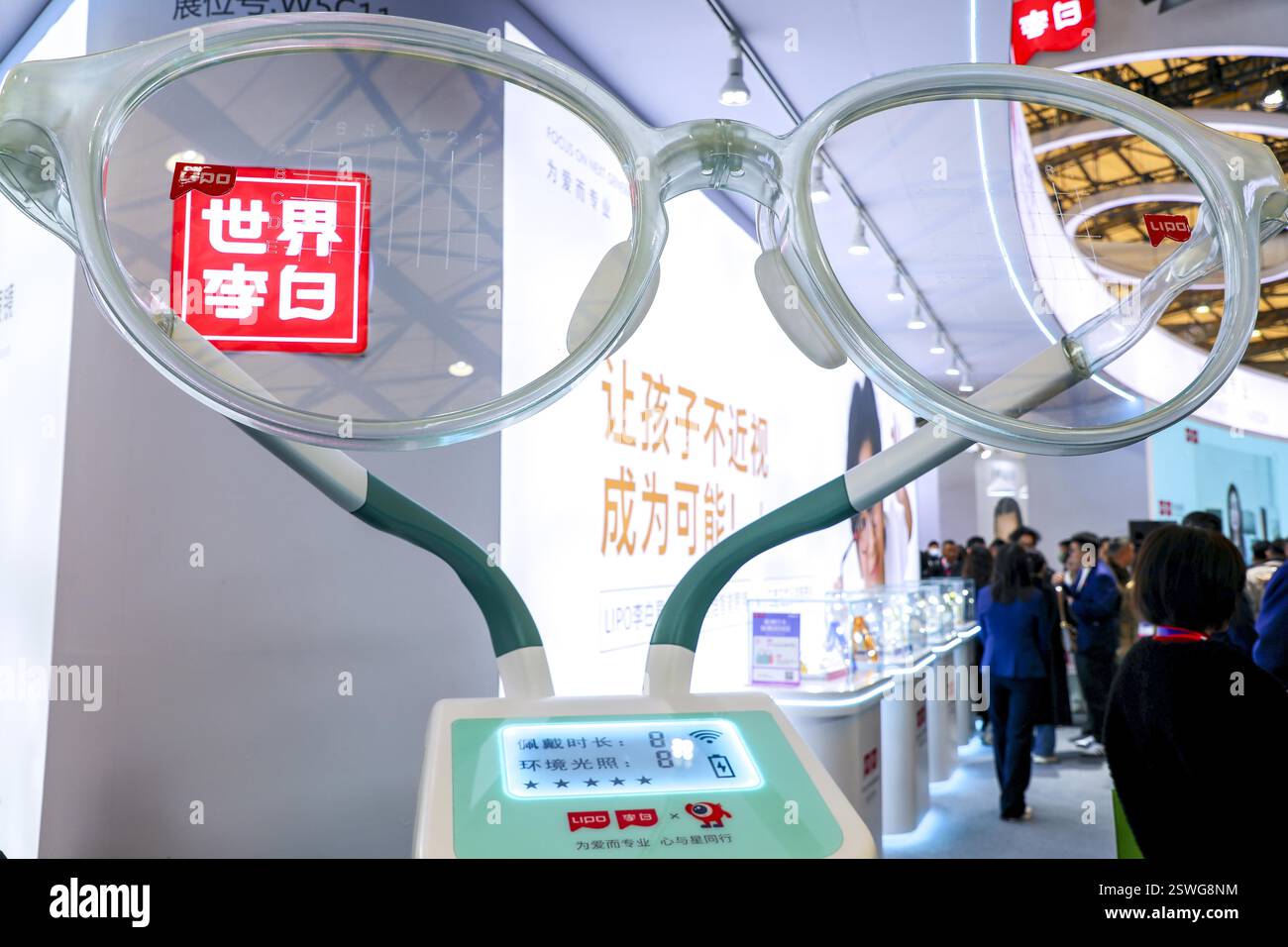 The 23rd China (Shanghai) International Optics Fair is held in Shanghai ...