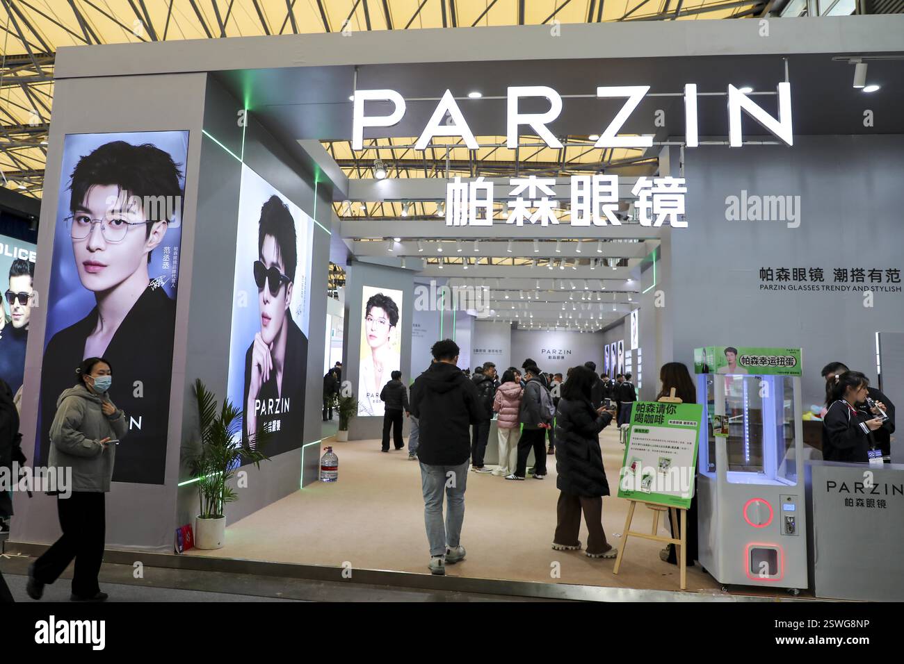 The 23rd China (Shanghai) International Optics Fair is held in Shanghai ...