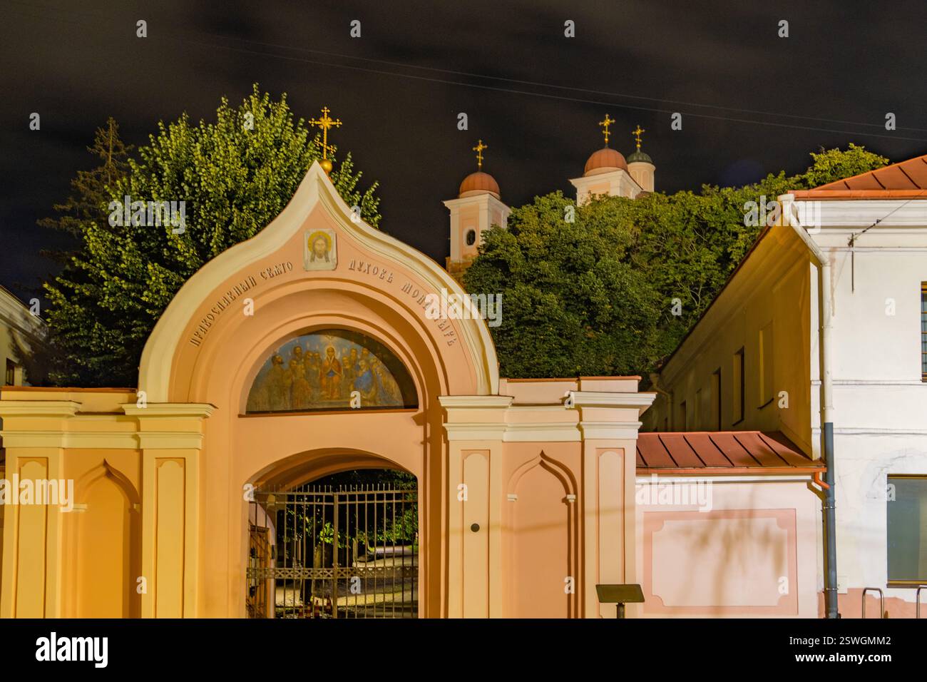Vilnius. Church of the Holy Spirit. The Church of the Holy Spirit (also ...