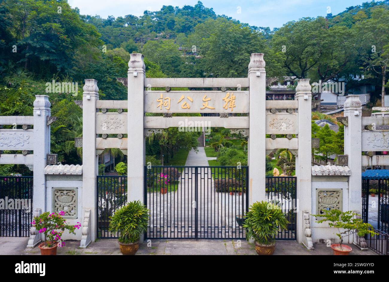 Han yu memorial hall hi-res stock photography and images - Alamy