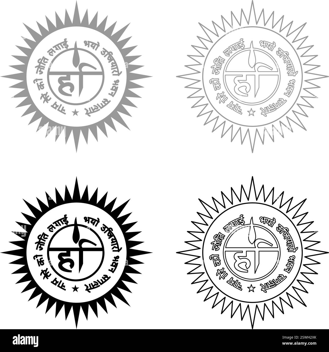 Ravidasi Khar Nishan symbol Harr Nishaan Shri Guru Ravidas Ji Hari god ...