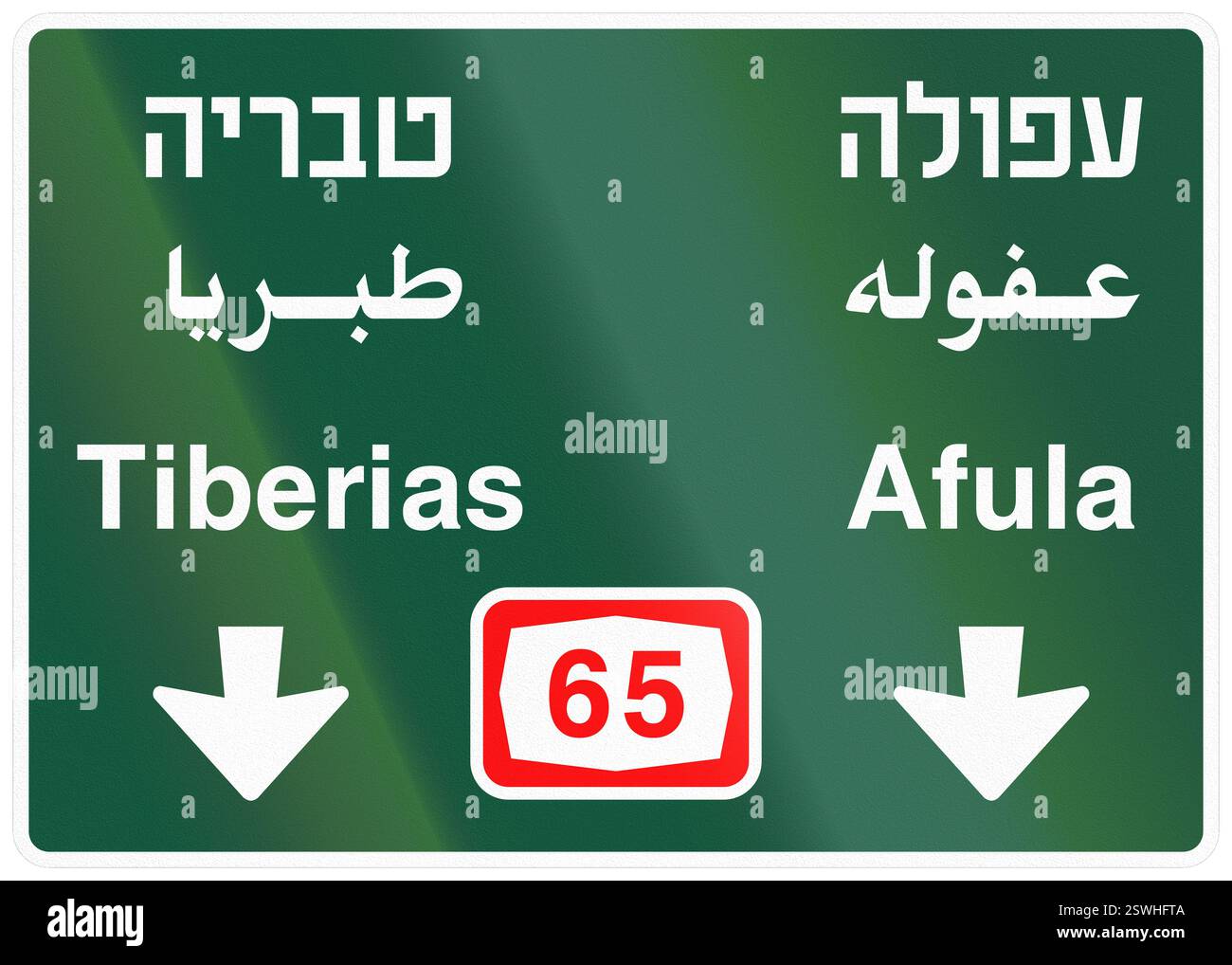 Israel main road guide sign to Tiberias and Afula in Hebrew, Arabic and ...