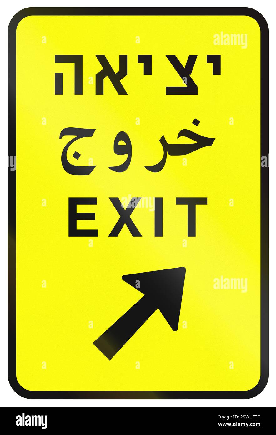 Israel guide road sign - Exit sign in Hebrew, Arabic and English Stock ...
