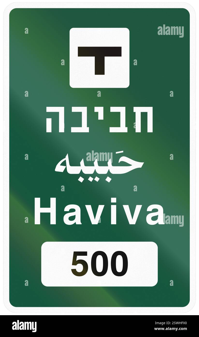 Israel guide road sign - Name of intersection (Haviva) in Hebrew ...
