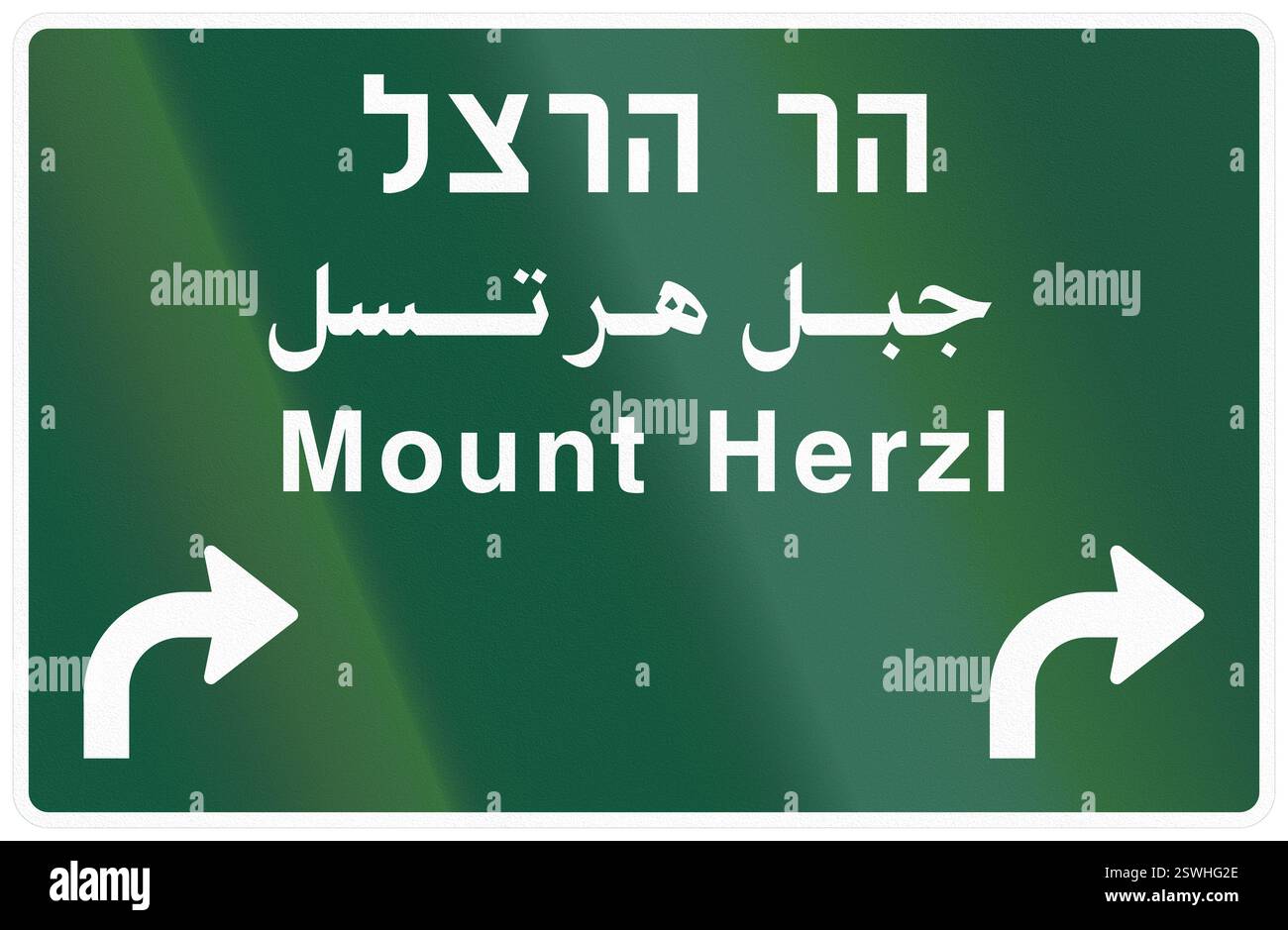 Israel main road guide sign to Mount Herzl in Hebrew, Arabic and ...
