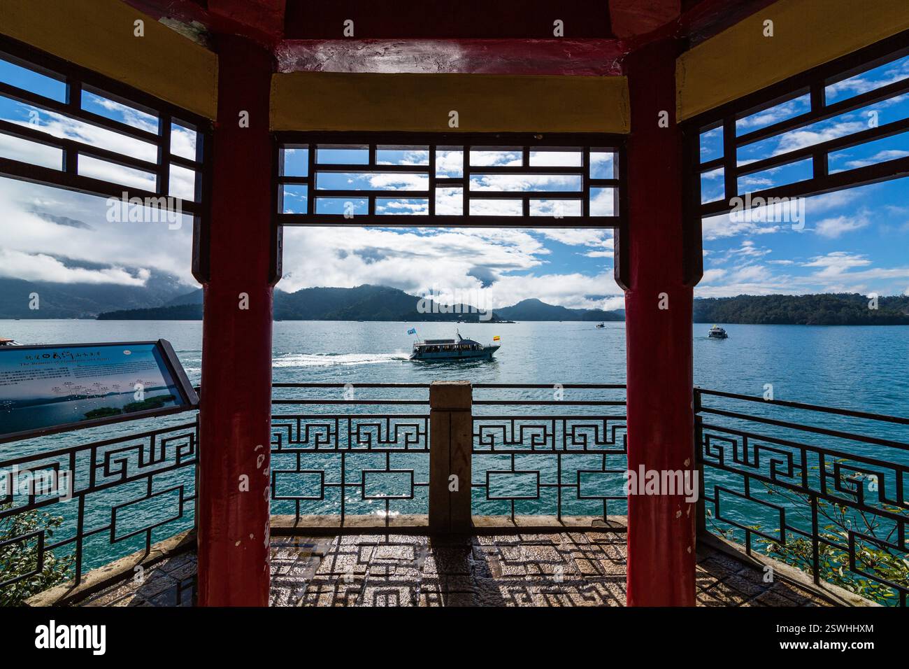East house in Sun Moon Lake, Taiwan Stock Photo - Alamy