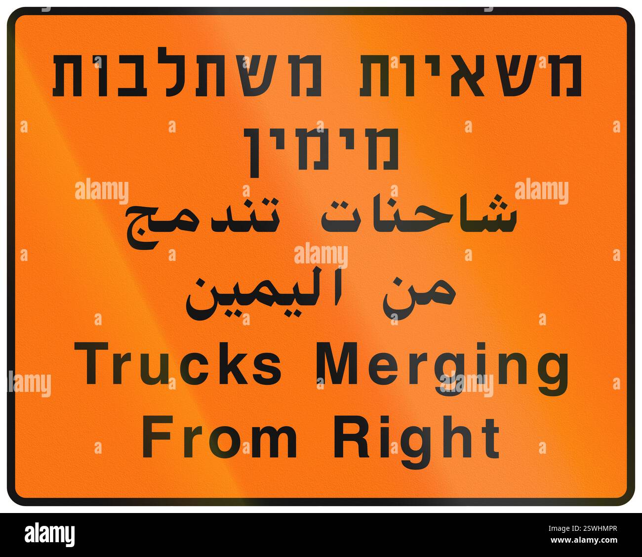 Israel temporary road sign with the text Trucks Merging From Right in ...