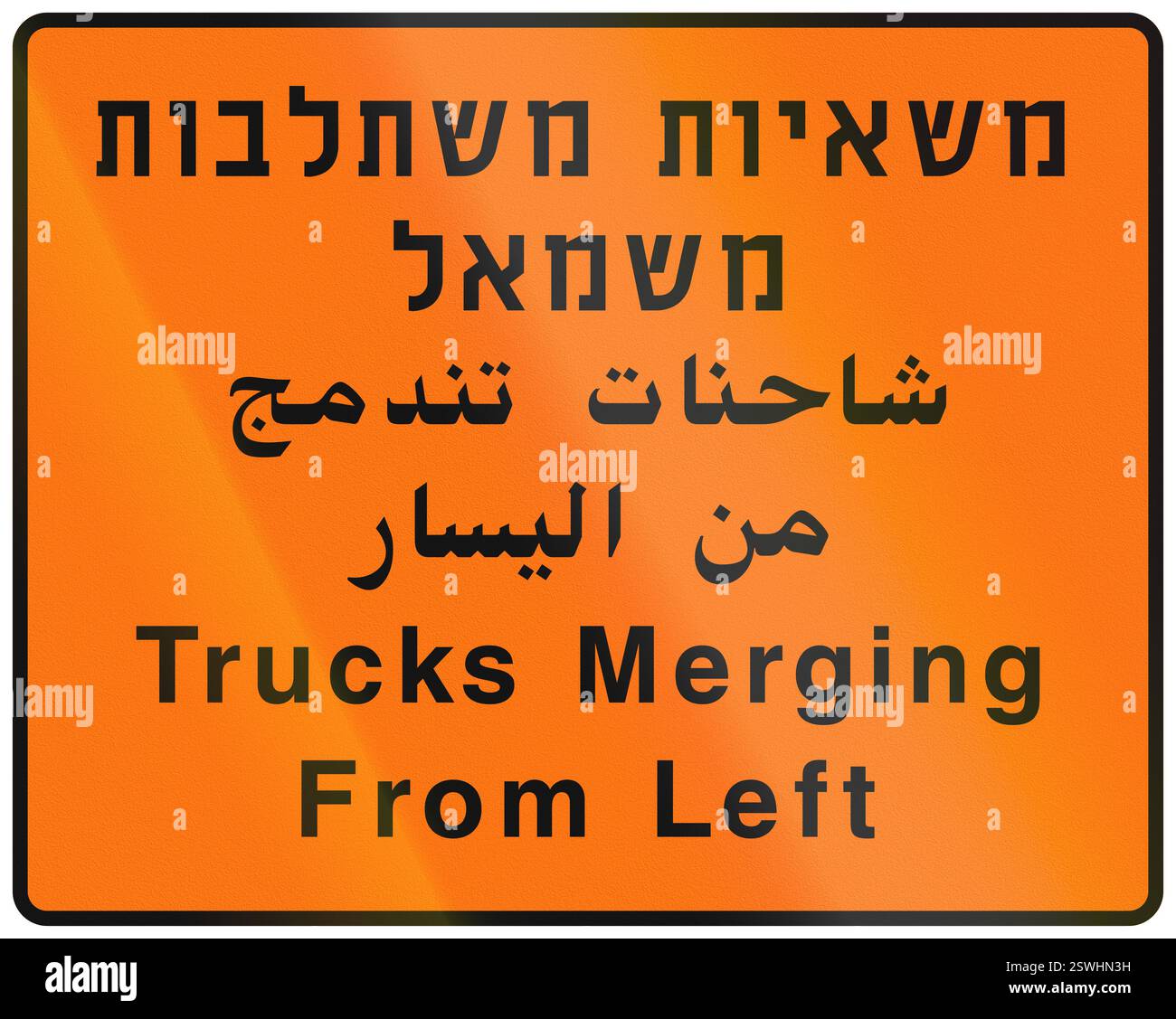 Israel temporary road sign with the text Trucks Merging From Left in ...