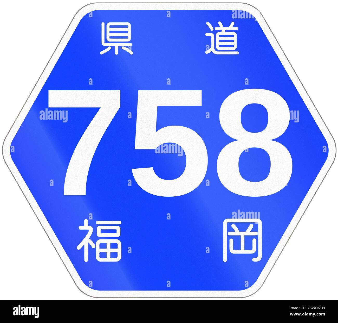 Japanese Prefecture route sign - The Japanese letters mean Prefectural ...