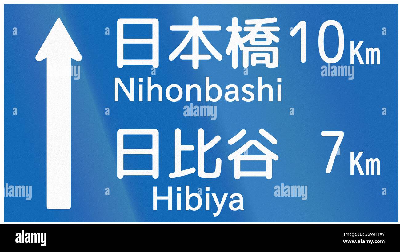 Japanese road sign - Destination and Distances - Nihonbashi and Hibiya ...