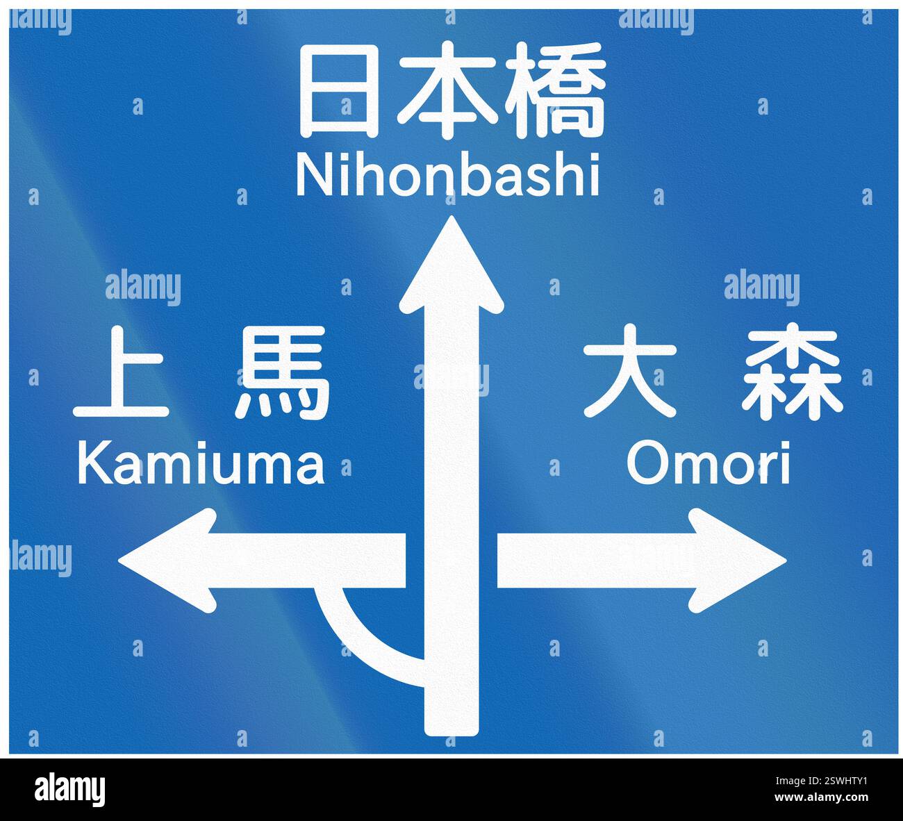 Japanese road sign - Destinations and Directions at intersection ...