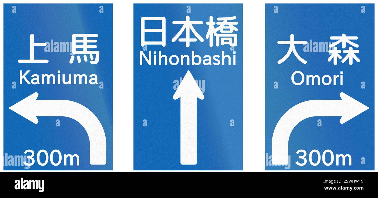Japanese road sign - Destinations, directions, distances on separate ...