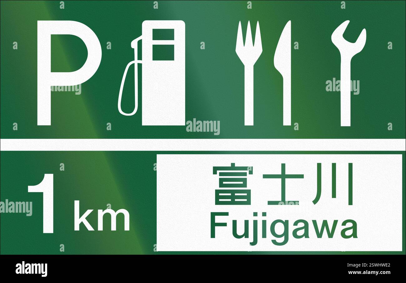 Japanese road sign - Rest Stop, gas station and workshop with the name ...