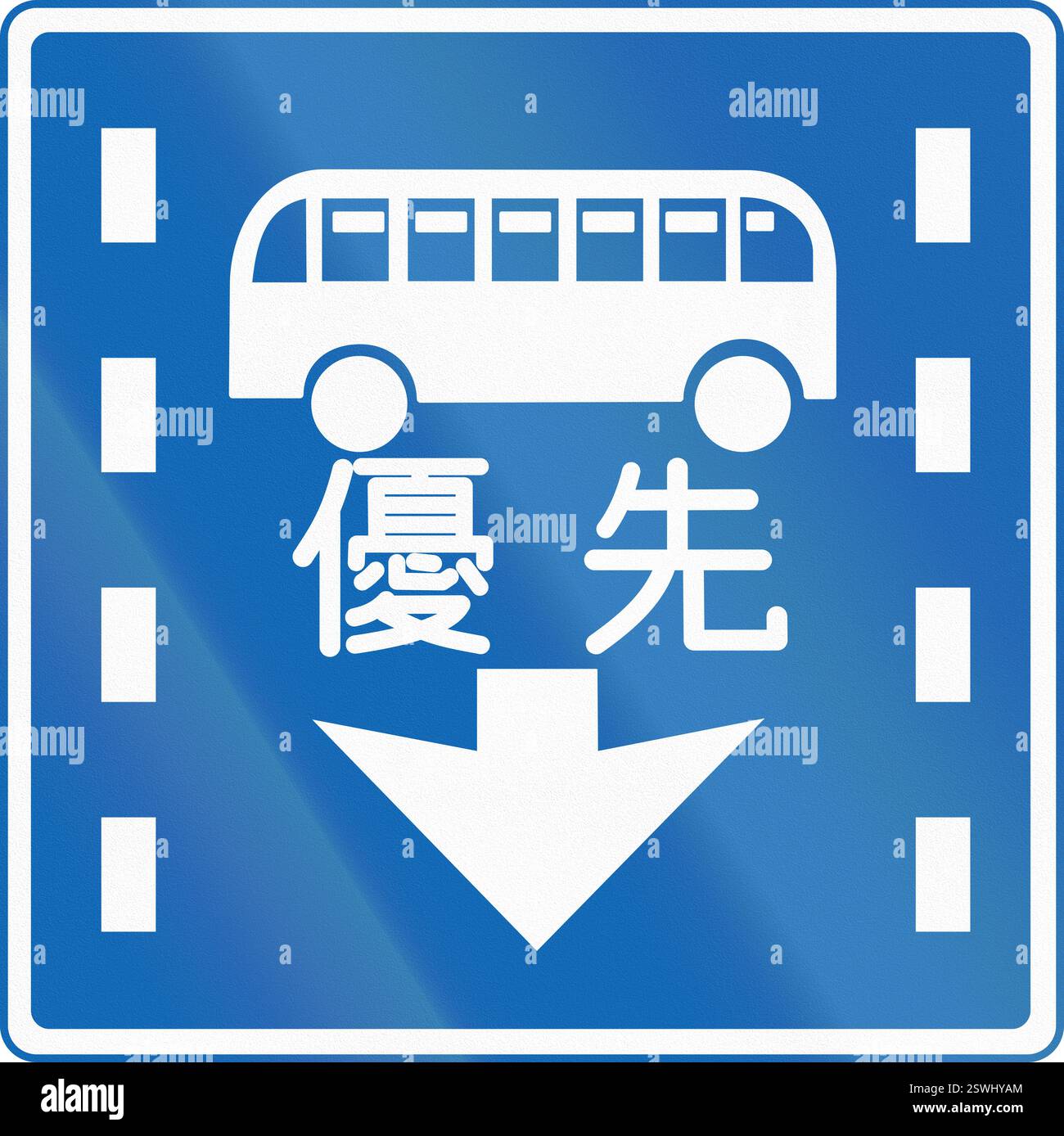 Japanese road sign - Bus Priority Lane - The Japanese text means ...