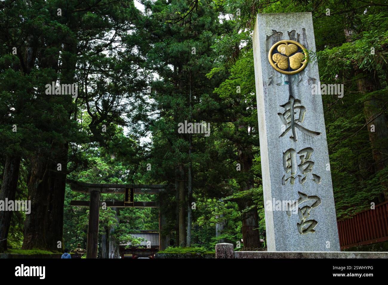 The entrance of Nikko Toshogu Shrine, Nikko City, Tochigi Prefecture ...
