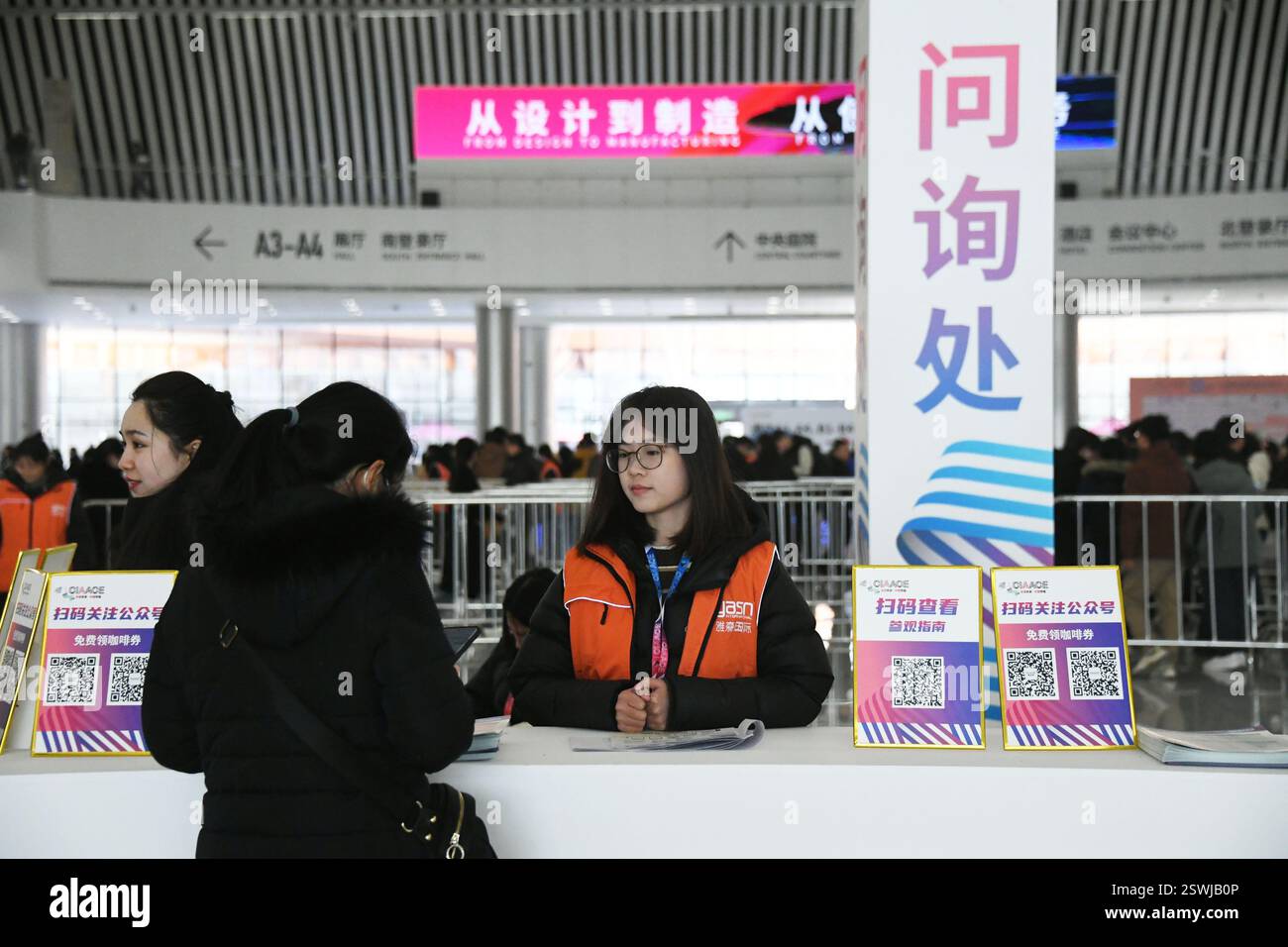 (250221) -- BEIJING, Feb. 21, 2025 (Xinhua) -- This photo shows a ...