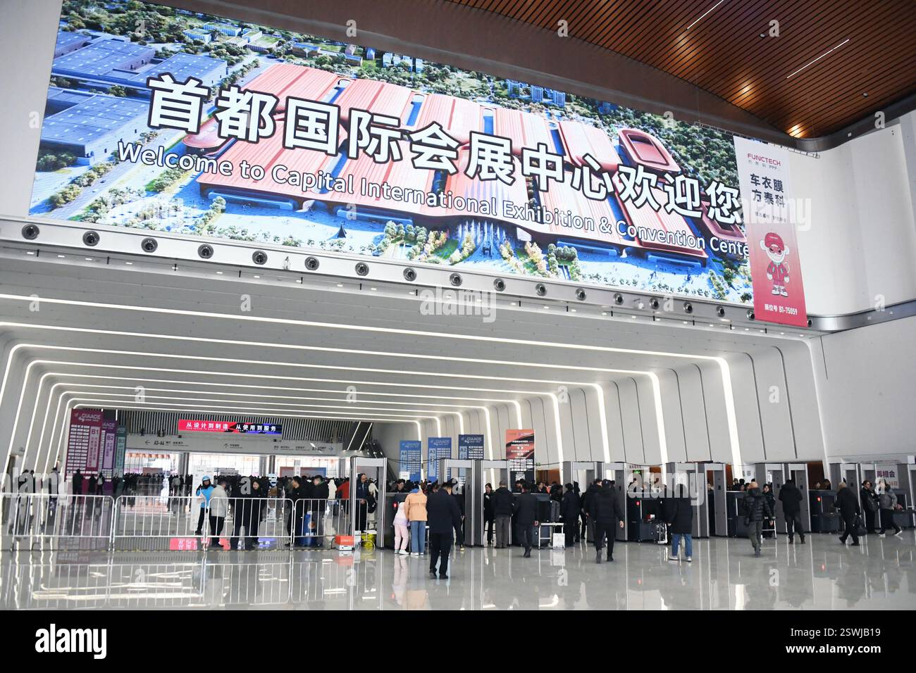 (250221) -- BEIJING, Feb. 21, 2025 (Xinhua) -- This photo shows the interior view of the Capital ...