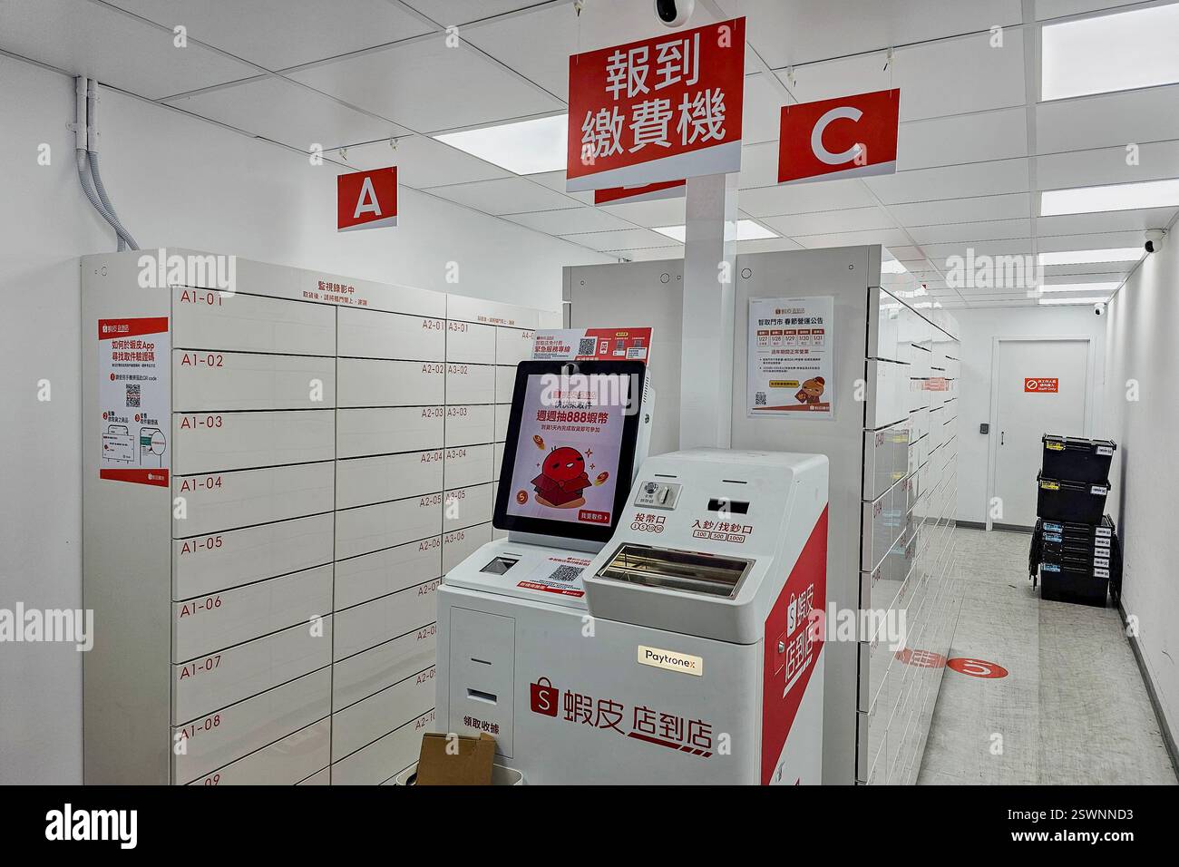Taiwan - February 20, 2025: Shopee smart self-service store scene ...