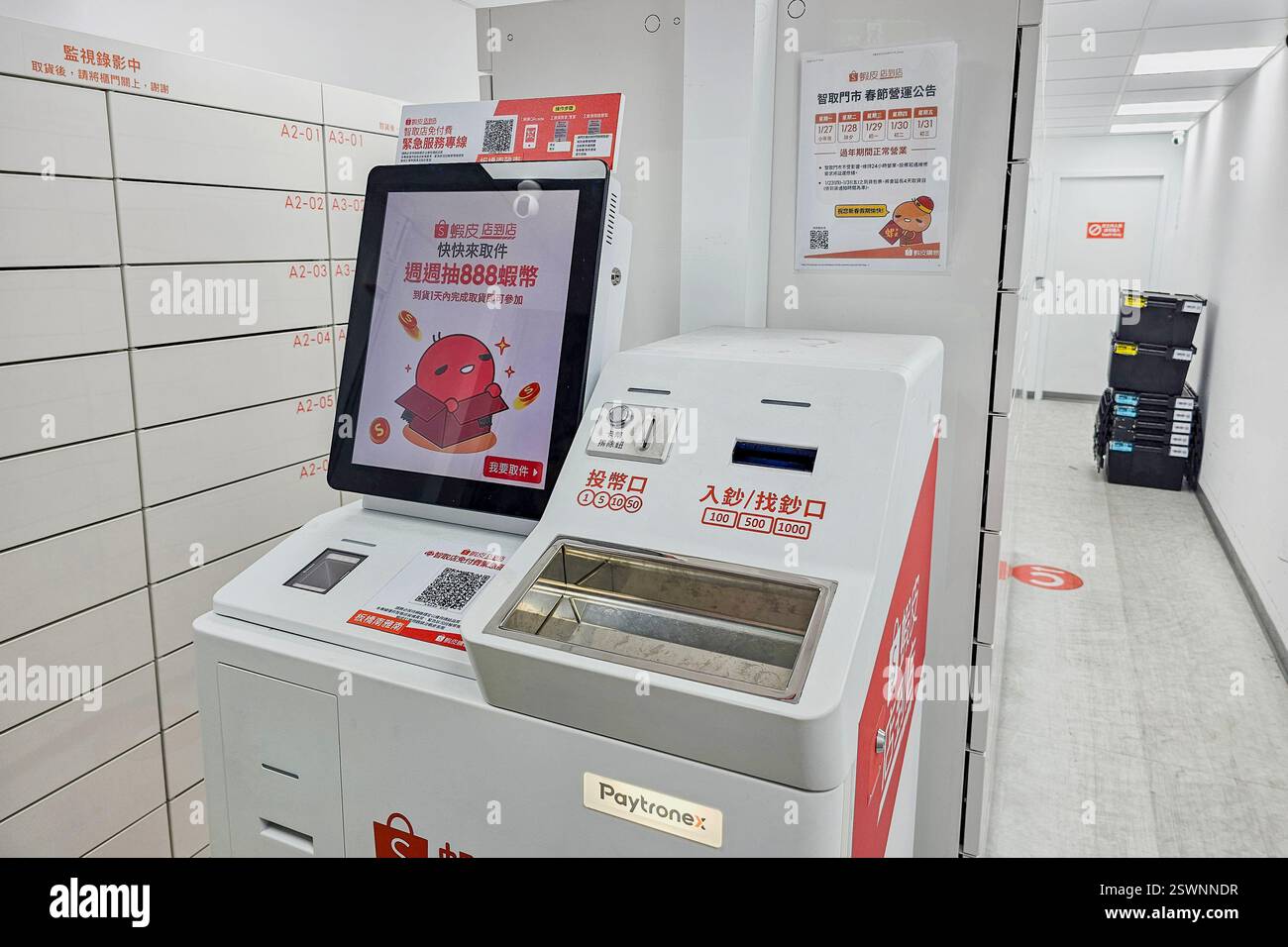 Taiwan - February 20, 2025: Shopee smart self-service store scene ...