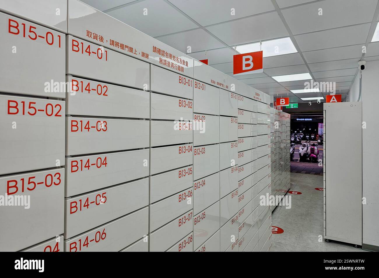 Taiwan - February 20, 2025: Shopee smart self-service store scene ...
