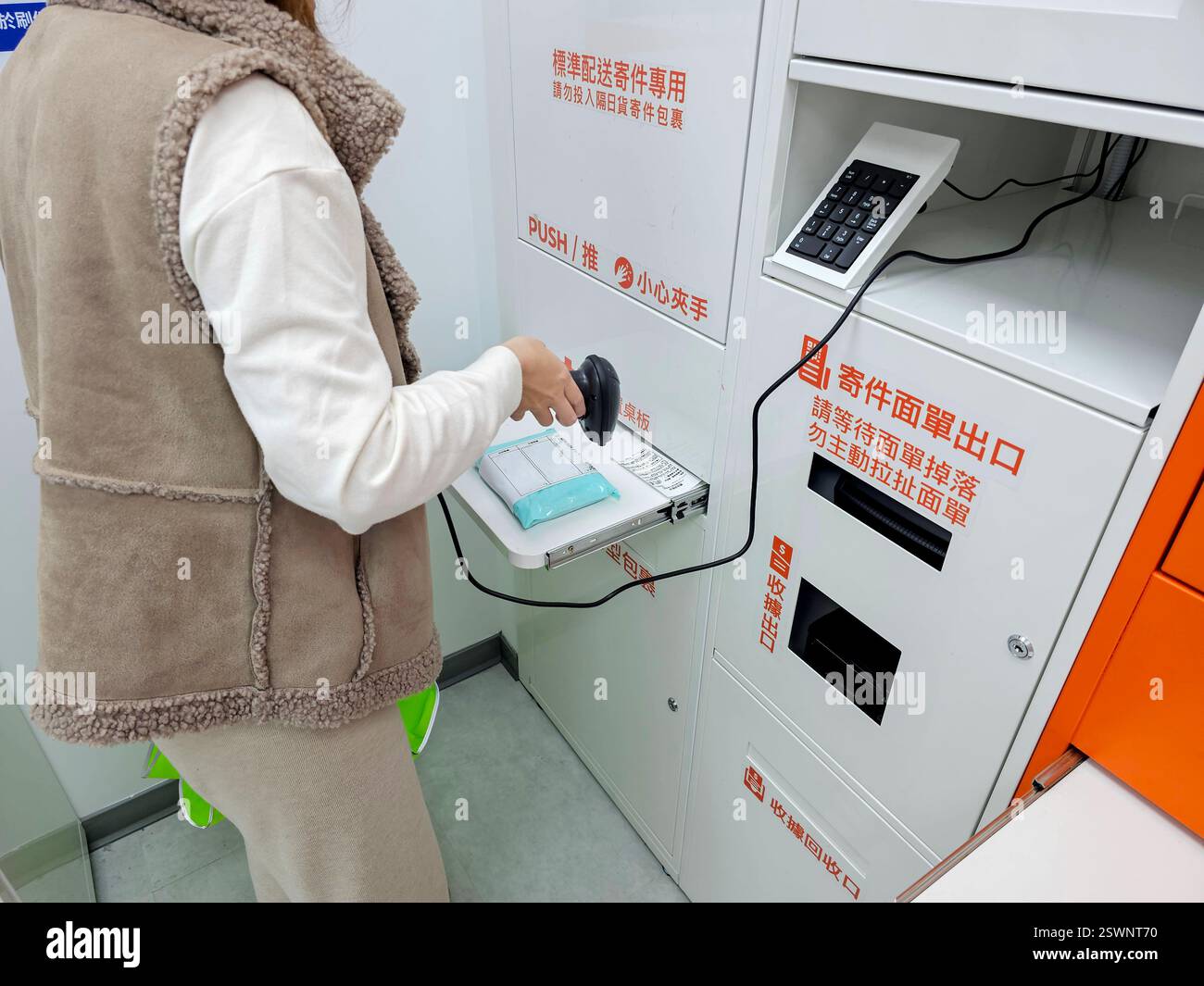 Taiwan - February 20, 2025: Shopee smart self-service store scene ...