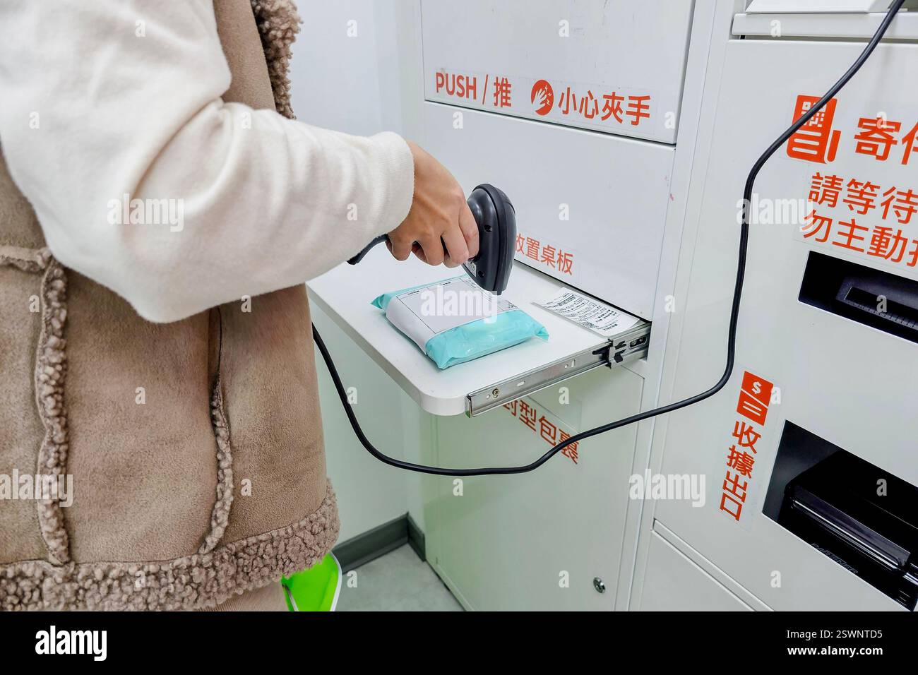 Taiwan - February 20, 2025: Shopee smart self-service store scene ...