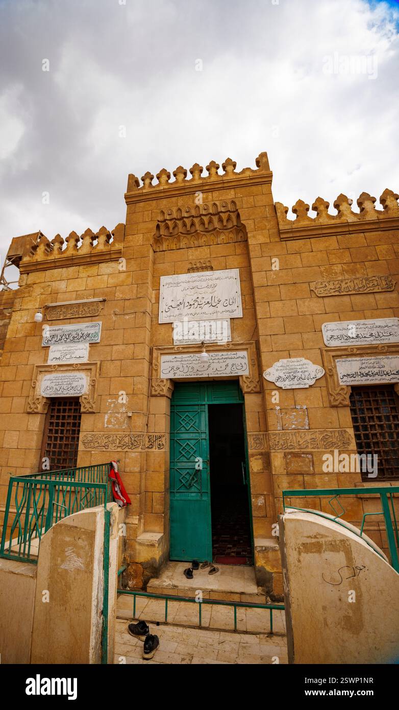 shrine of Dhul-Nun al-Misri, Cairo, Egypt Stock Photo - Alamy