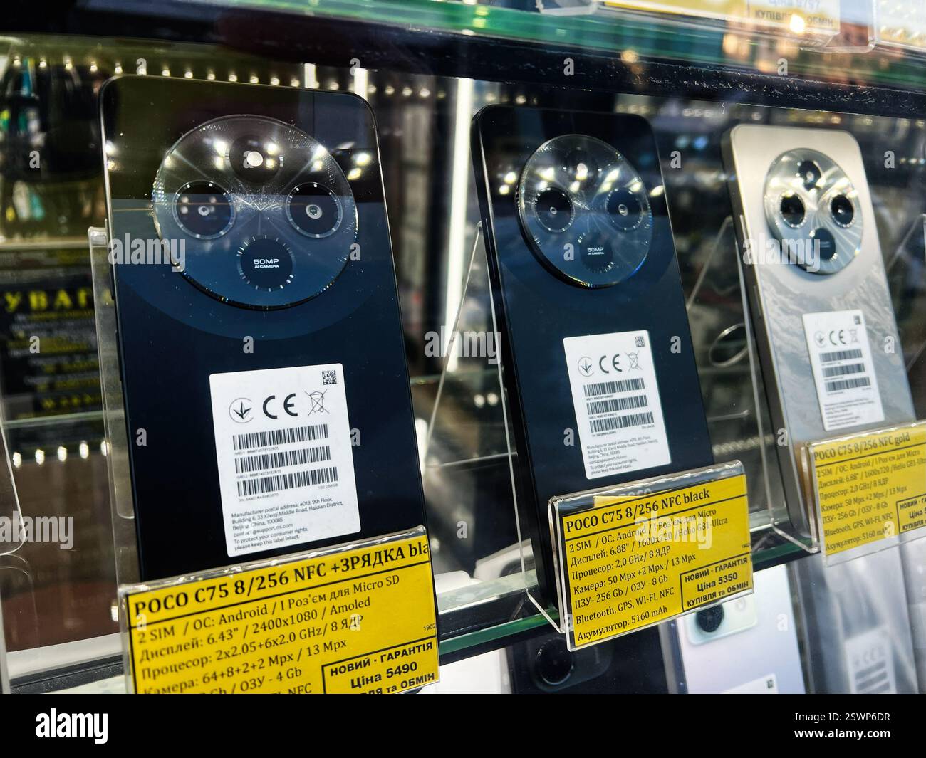 Kyiv, Ukraine - February 16, 2025: A retail display showcasing modern ...