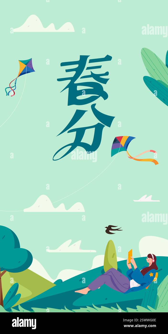 Four young swallows Stock Vector Images - Alamy